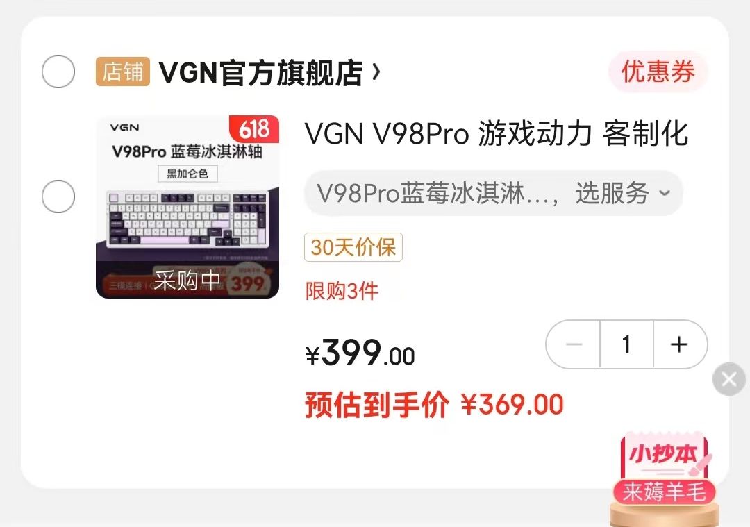 纪念日想给男朋友买个1000-1500的键盘，求推荐 NGA玩家社区