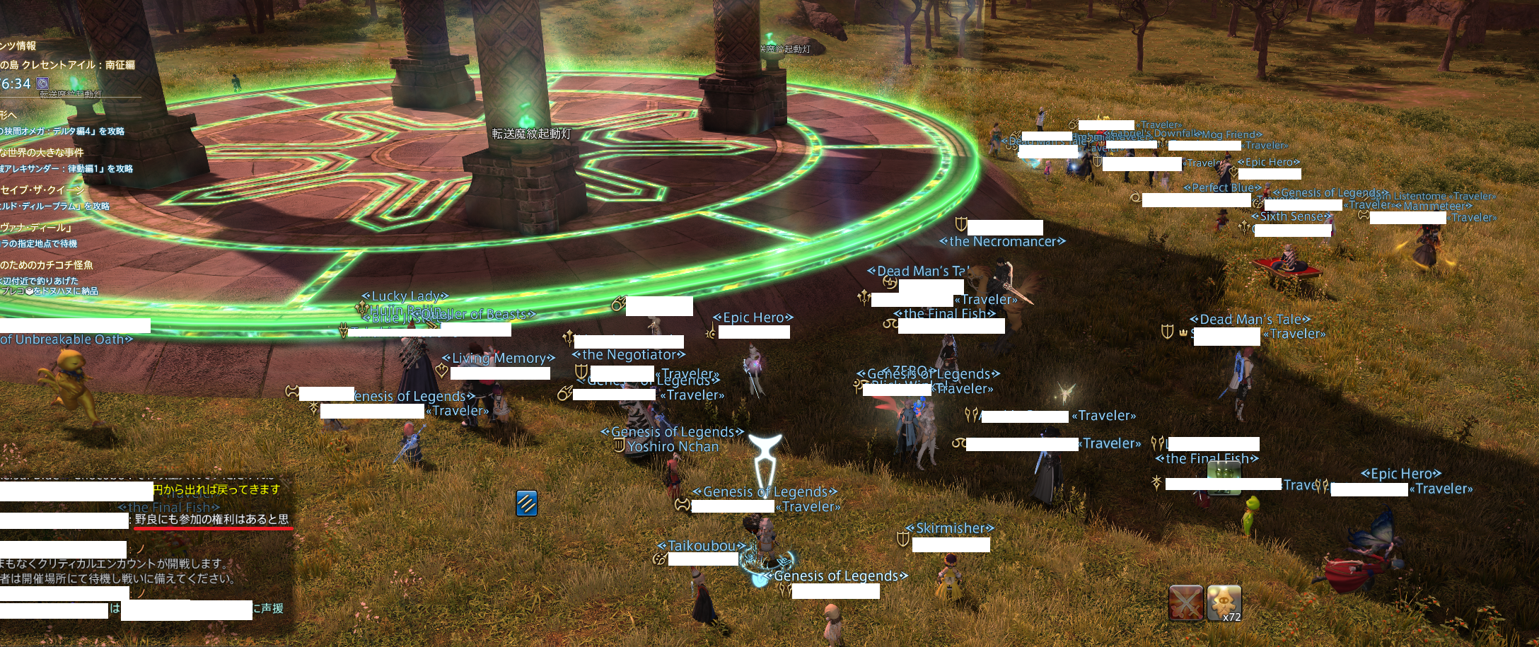 [荔枝塔氵]让我们来看日基内斗 NGA玩家社区