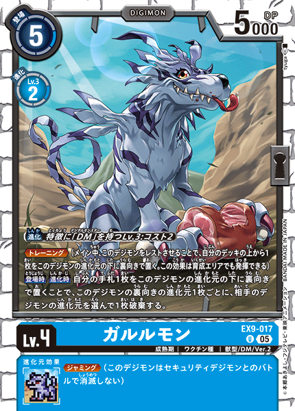 DTCG新卡包奥米茄兽AS与无限龙兽跟它们的合体组件 NGA玩家社区