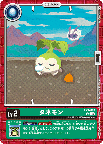 DTCG新卡包奥米茄兽AS与无限龙兽跟它们的合体组件 NGA玩家社区