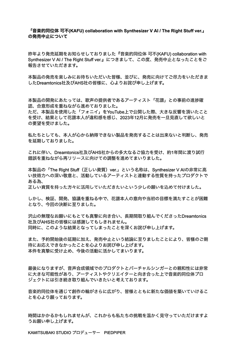 TV动画"神椿市建設中。"PV2 NGA玩家社区