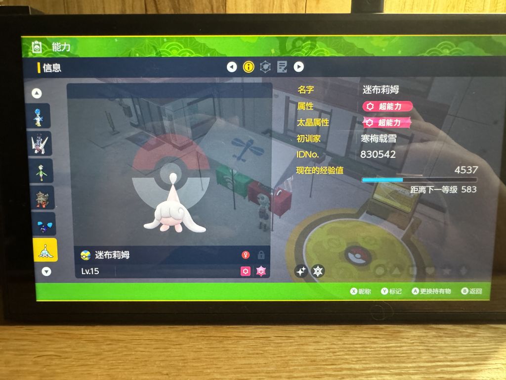 用ns2重玩朱紫，结果刚上来就有意外收获 NGA玩家社区