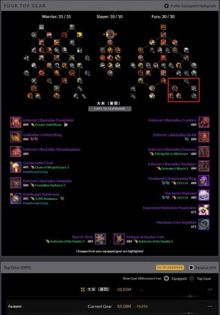 [狂暴] 应该是现版本屠戮kbz的最终形态 NGA玩家社区