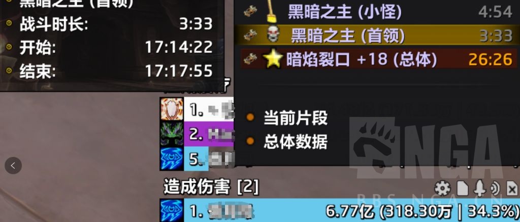 12c割草 尾王330w单体奥法 NGA玩家社区