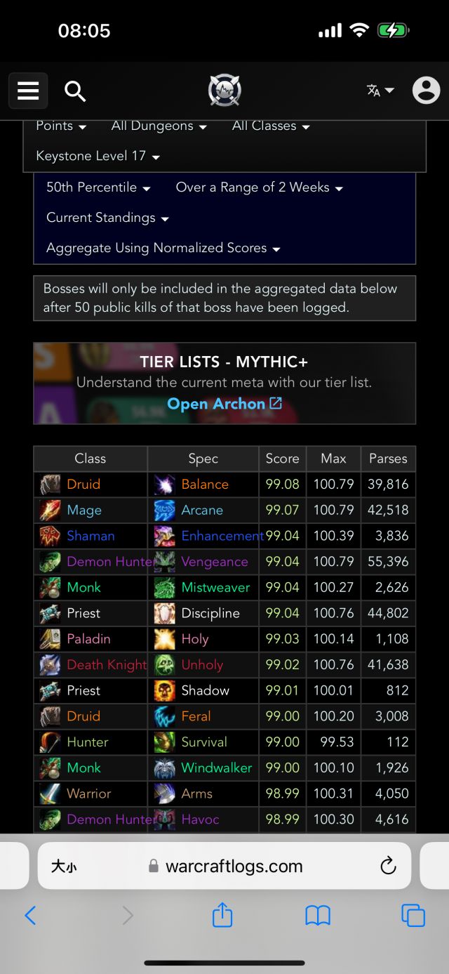 为什么会有惩戒骑这么爽的职业啊，凭什么就cjq可以核心技能全带顺劈 NGA玩家社区