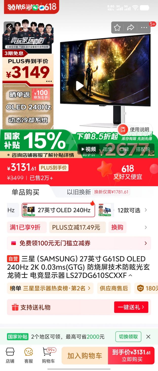 27寸oled 2k显示器买哪个啊 NGA玩家社区