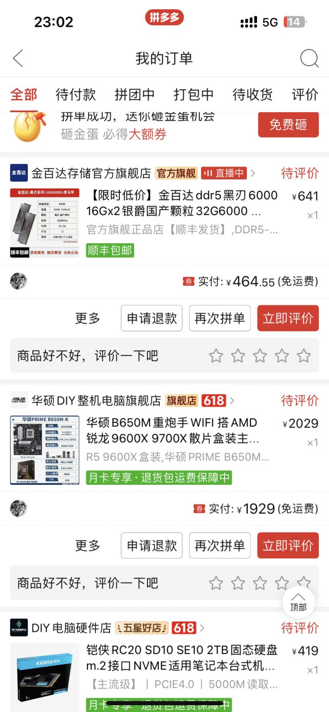 7000以内玩魔兽等网游 NGA玩家社区