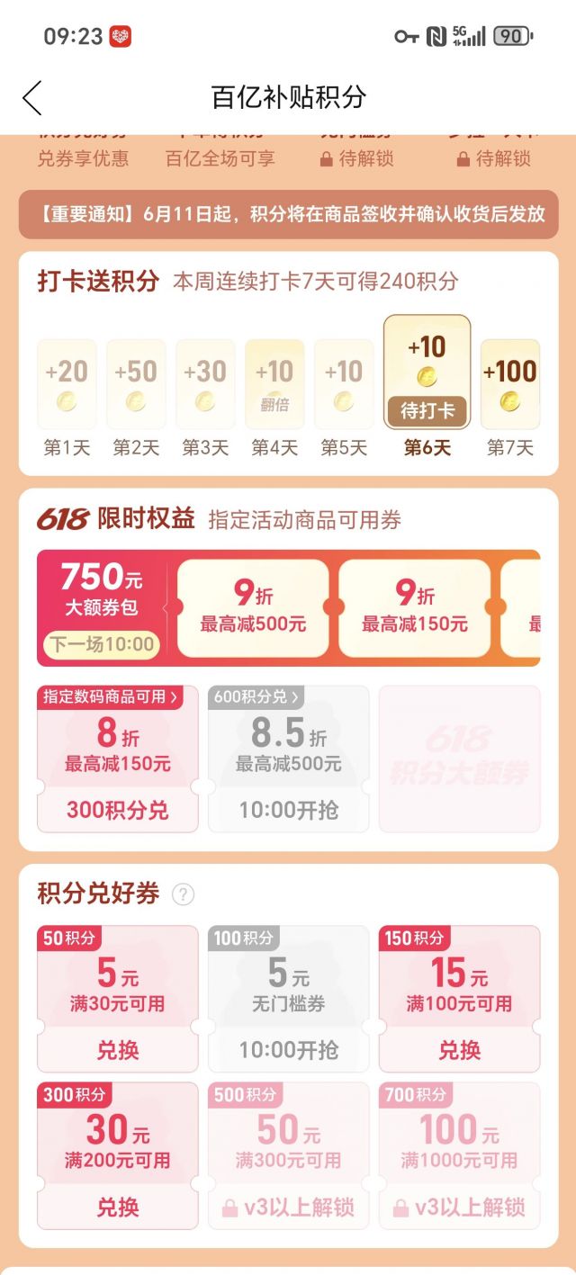 (大概好价？)PDD百亿补贴有3300的盒装983 NGA玩家社区