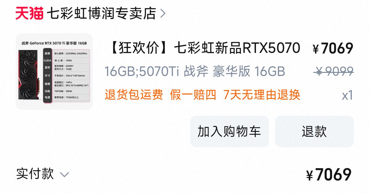 5070ti决赛圈 魔鹰和战斧[更新] NGA玩家社区