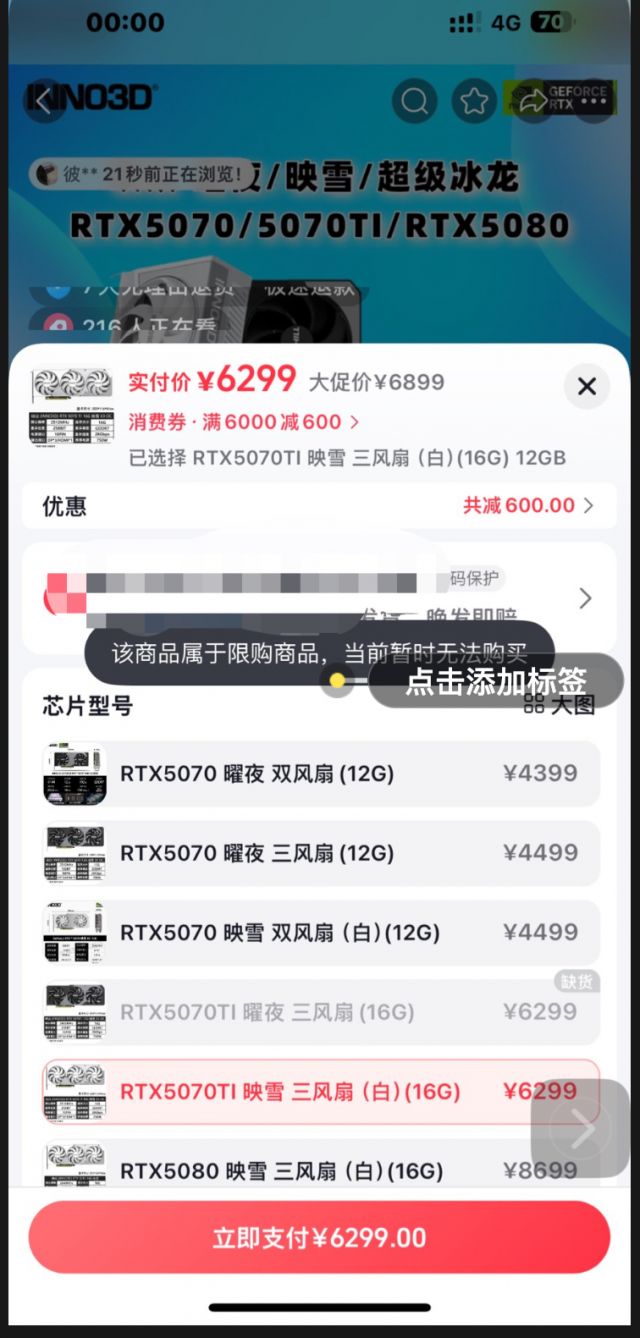 dy又有mrsp的5070ti了 NGA玩家社区