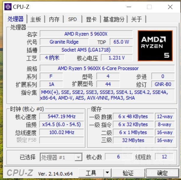 关于9600x烤鸡温度求助 NGA玩家社区