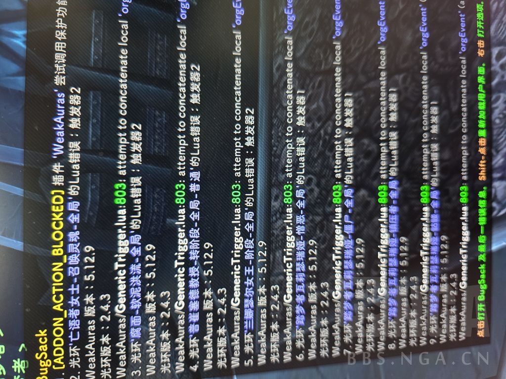 [WA代码] WLK T10团本监控中文版《冰冠堡垒ICC、红玉圣殿RS》，露露的语音包，妈咪级语音助手，7/1更，WA制作：露露、巴尼、Xa、Tems | 冰龙语音导航、海里昂切割语音、肉身 ...