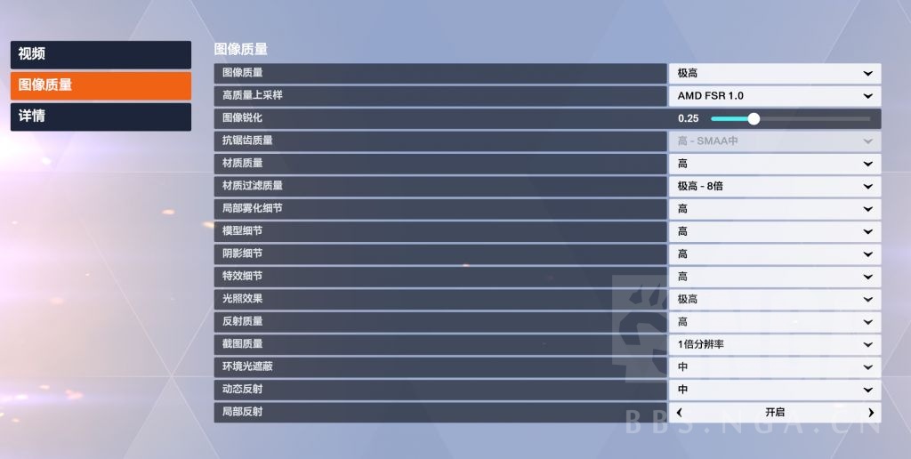 [杂谈] rog枪神9plus玩守望还掉帧怎么回事 178