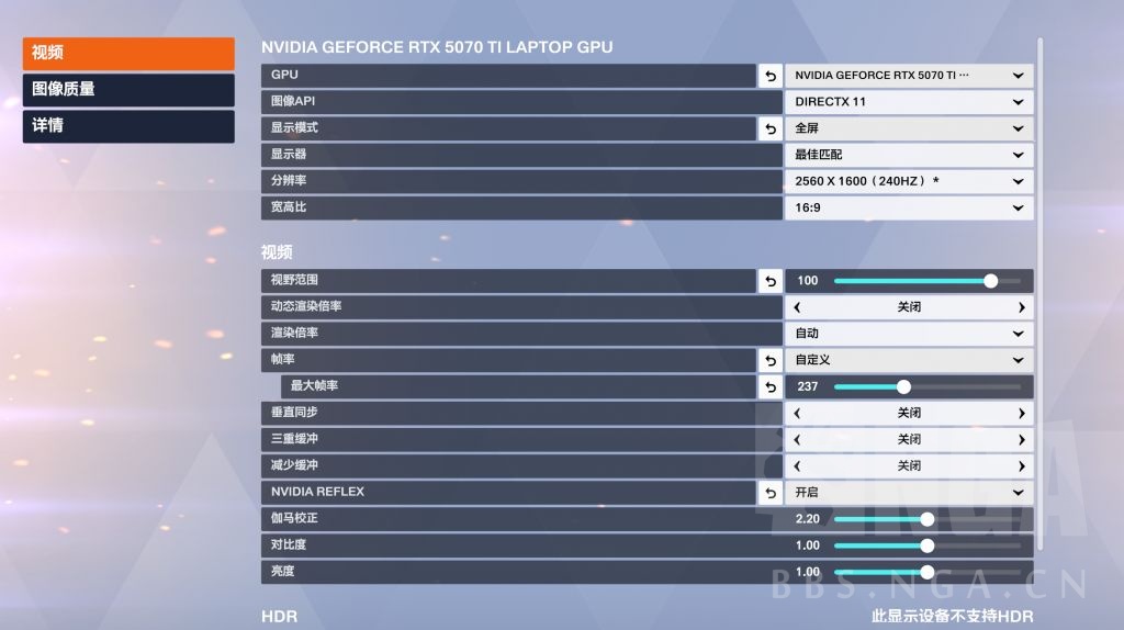 [杂谈] rog枪神9plus玩守望还掉帧怎么回事 178
