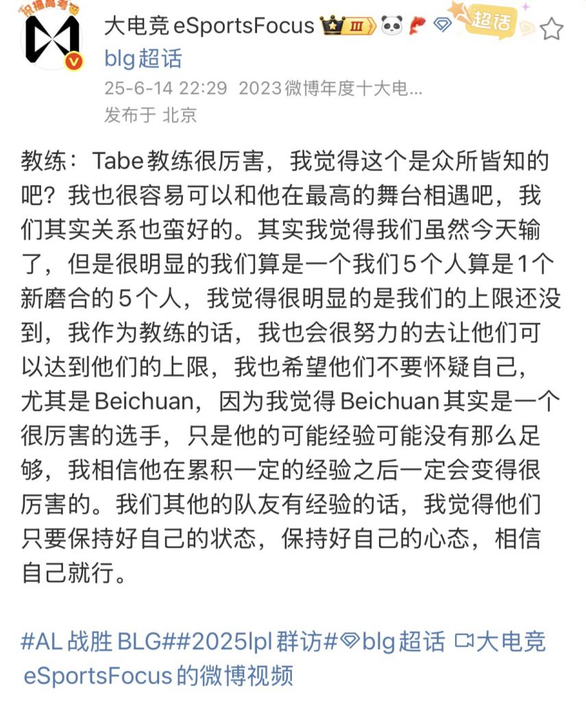 [本赛区赛事]这个MSI可能会决定北川是否失业 NGA玩家社区