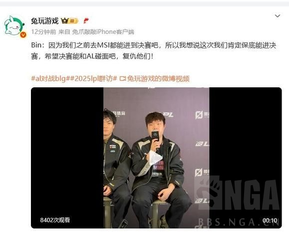 [本赛区赛事] bin出这大脑瓜子是怎么想出这么多梗的 NGA玩家社区