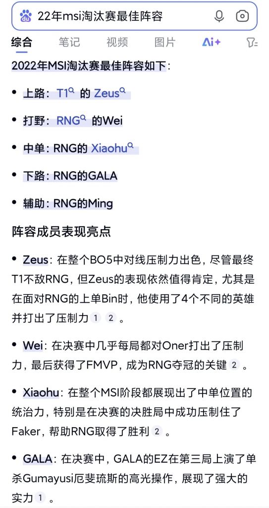 [本赛区赛事]tabe说牢赞运气不好，bin哥应该是感同身受的吧！ NGA玩家社区