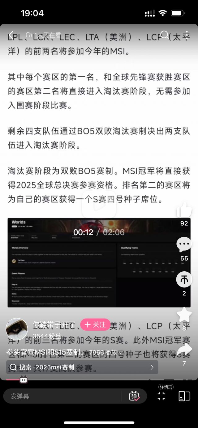 [本赛区赛事]今天输的队伍可能要跟欧洲赛区打bo5了 NGA玩家社区