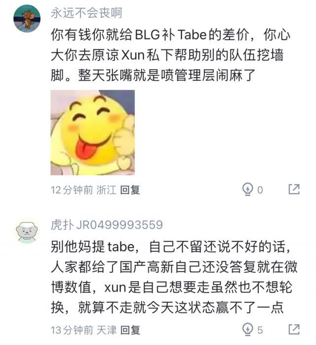 [本赛区赛事]tabe确实强 NGA玩家社区