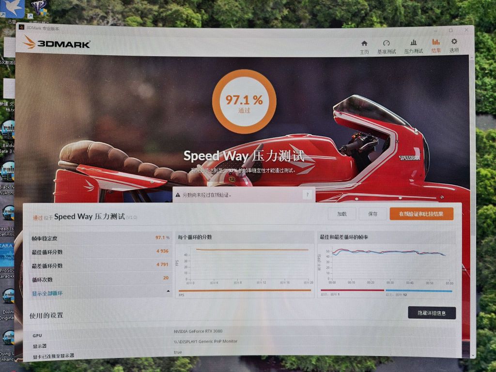 出一张耕升追风3080 12G 2600 NGA玩家社区