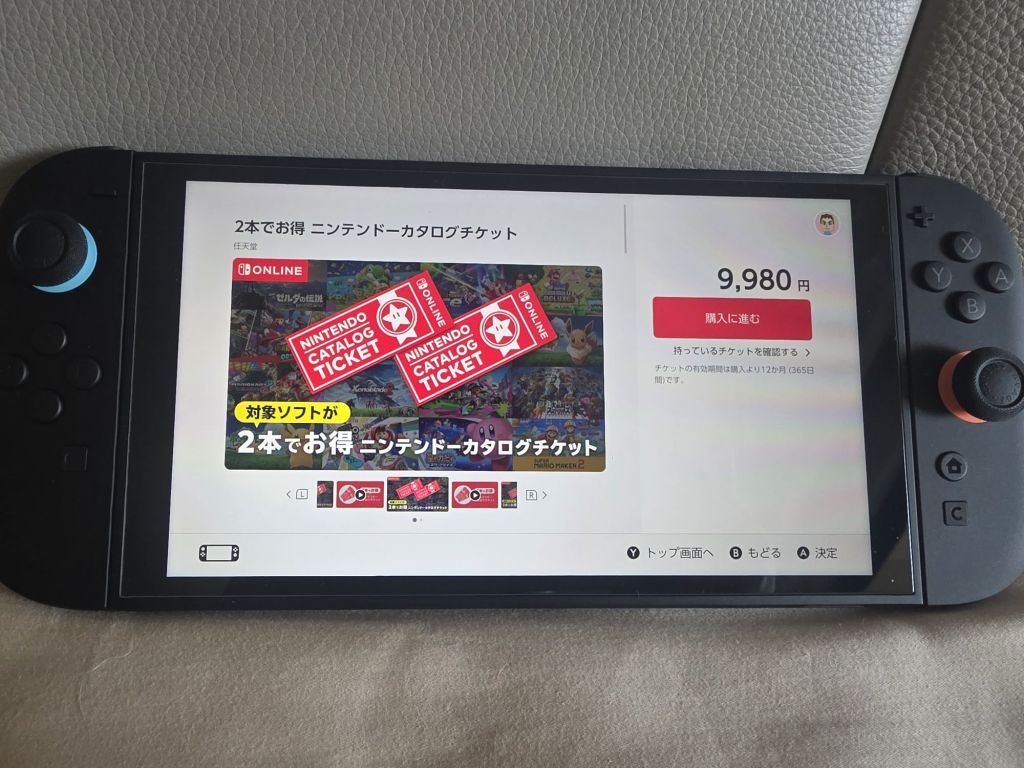 [Switch相关][Switch 2相关][Eshop]新来的问下任亏劵现在还能买吗？ NGA玩家社区