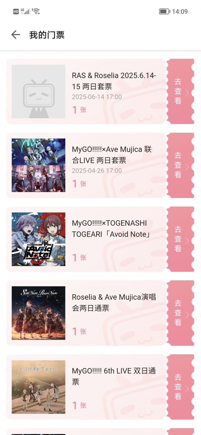 [讨论] [专楼] BanG Dream! 企划讨论专楼 NGA玩家社区