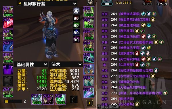 P4 ICC普通阶段奥法攻略：火法王座的搅局者 NGA玩家社区