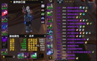 P4 ICC普通阶段奥法攻略：火法王座的搅局者 NGA玩家社区