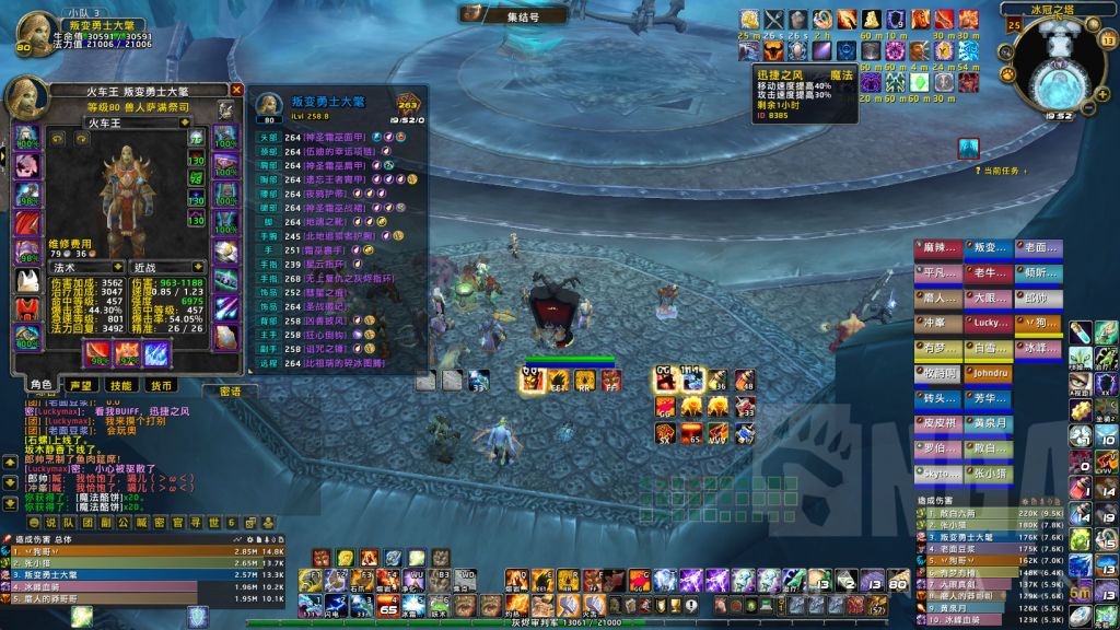 [增强] 纯属娱乐，关于交30级风图腾任务带着BUFF打本这事。 NGA玩家社区