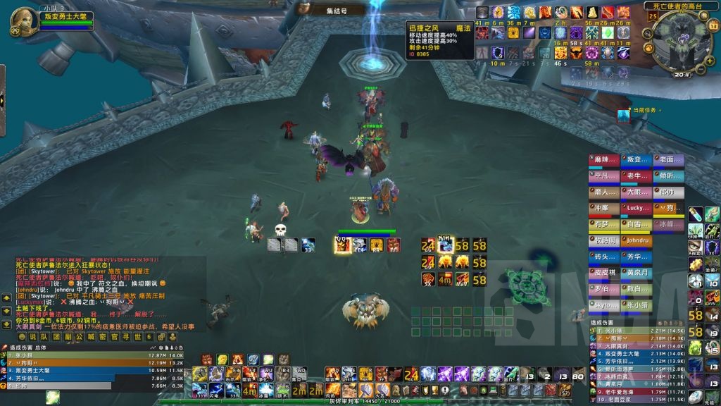 [增强] 纯属娱乐，关于交30级风图腾任务带着BUFF打本这事。 NGA玩家社区