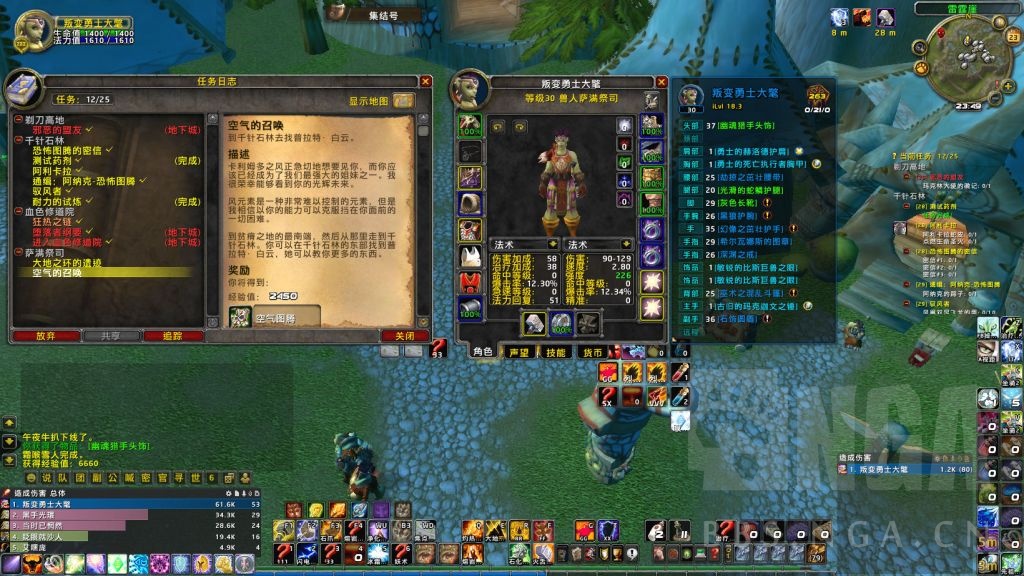 [增强] 纯属娱乐，关于交30级风图腾任务带着BUFF打本这事。 NGA玩家社区