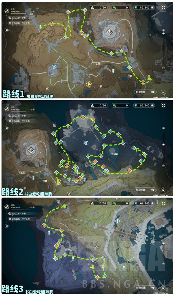 [不懂就问] xdm有1C路线图了吗 NGA玩家社区