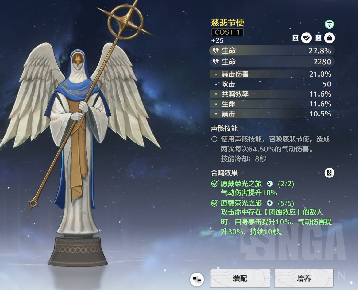 [破事氵]双4C双套装，刷声骸也太爽了吧 NGA玩家社区