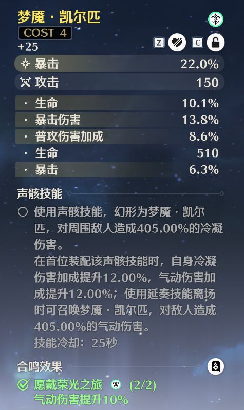 [破事氵]双4C双套装，刷声骸也太爽了吧 NGA玩家社区