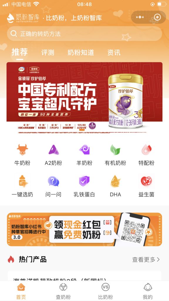 发现nga有母婴板块，分享app方便宝妈学习跟参考 NGA玩家社区