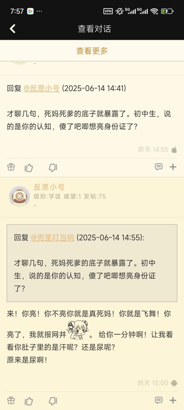 有没有家装出设计图的老哥 NGA玩家社区