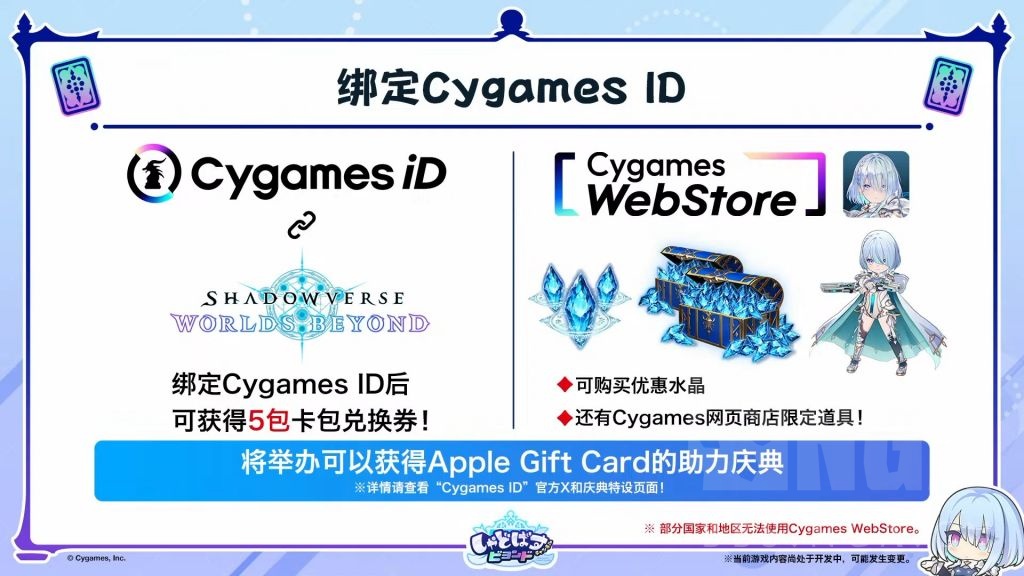 [攻略心得] 影之诗byd预下载流程综述doge NGA玩家社区