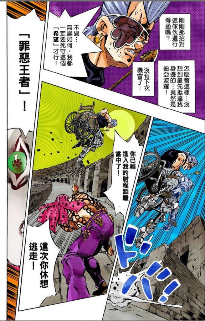 [jojo氵]jojo替身牢九门 NGA玩家社区