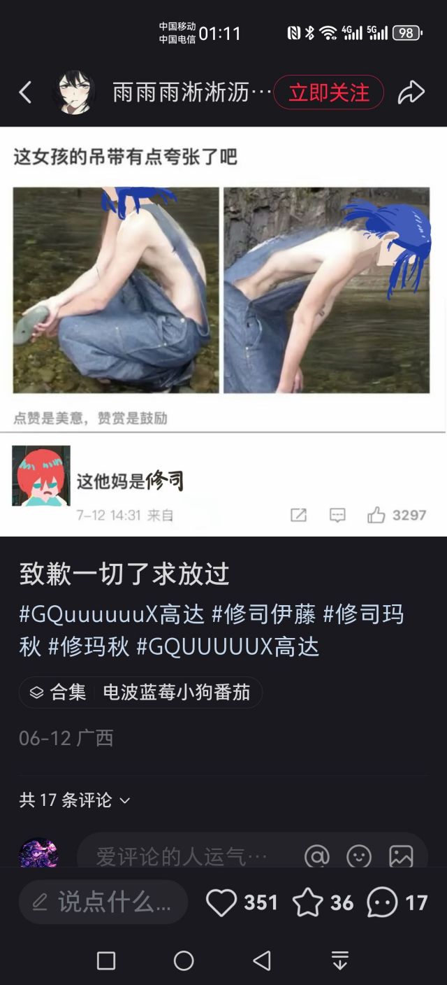 [新番讨论][专楼] 机动战士高达GQuuuuuuX [完结撒花][原创][2025年4月] NGA玩家社区