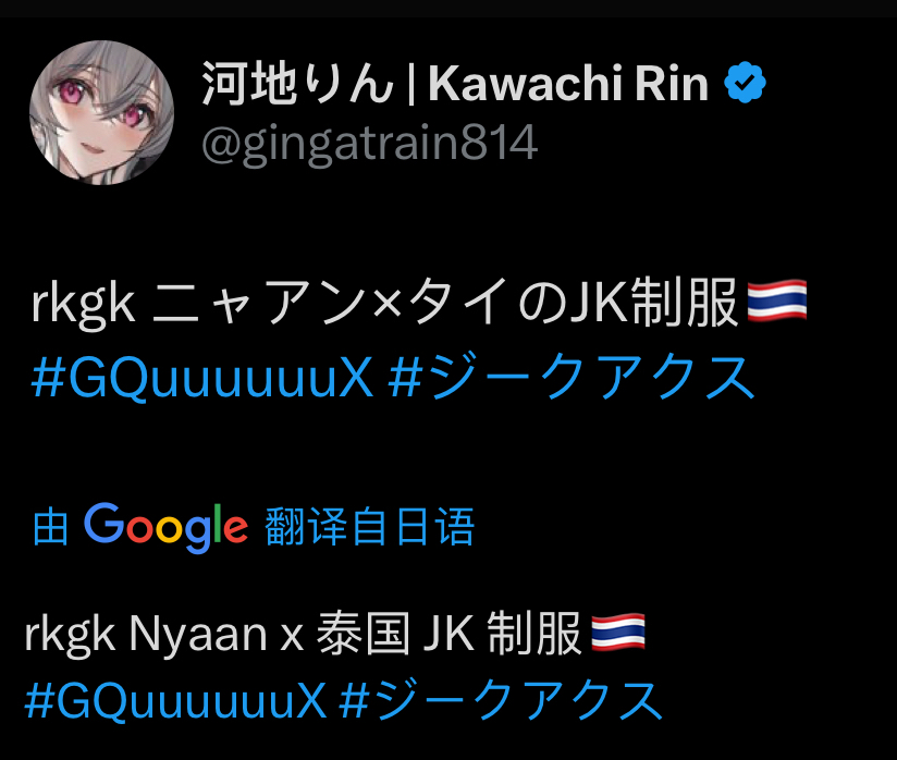 [新番讨论][专楼] 机动战士高达GQuuuuuuX [完结撒花][原创][2025年4月] NGA玩家社区