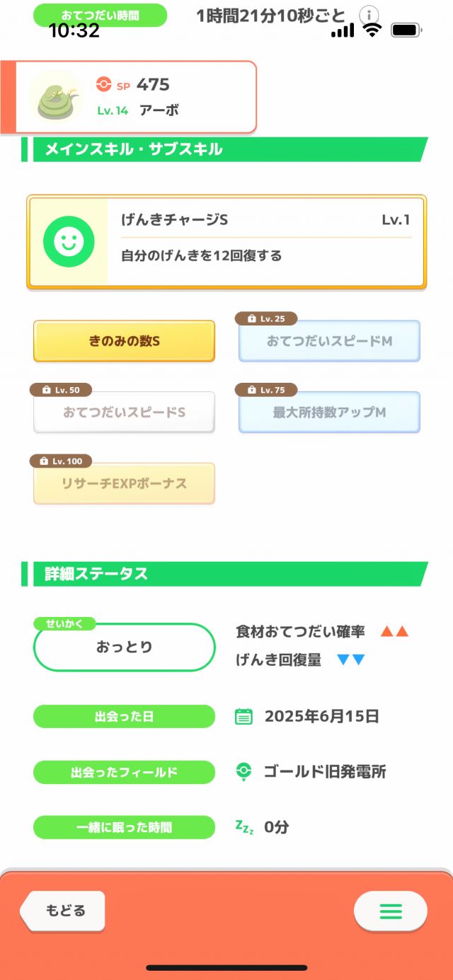 [sleep] 含晒-闪了只阿柏蛇 NGA玩家社区