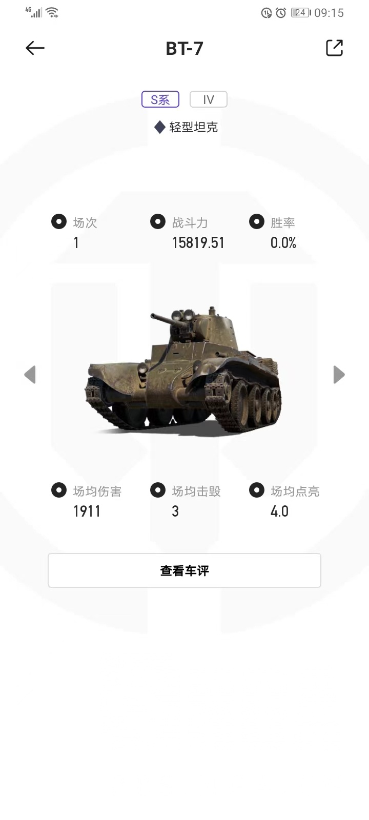 [喜闻乐见] 你见过场均12w协助吗？ NGA玩家社区