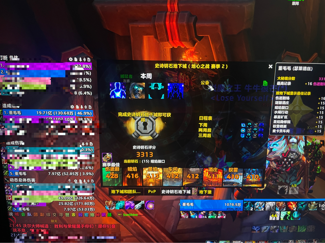 集合石奶萨全15啦，可惜没有3300 NGA玩家社区