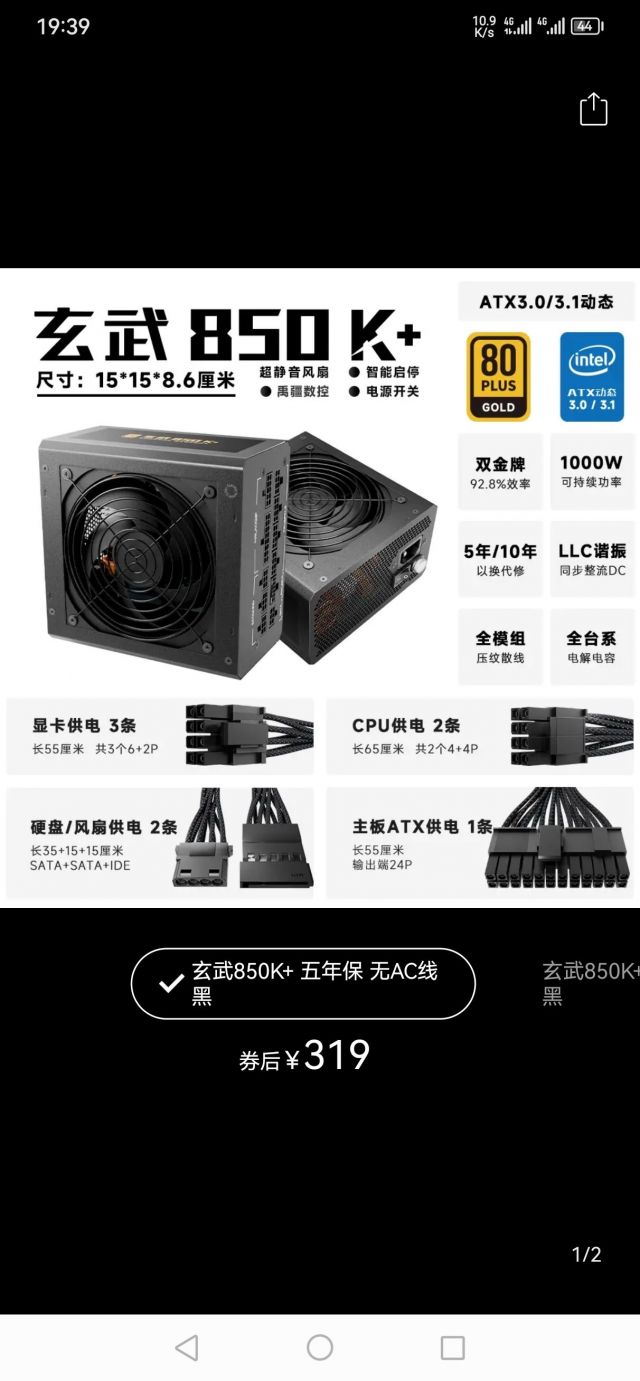 组了套5060 8g，6000不算被坑吧？ NGA玩家社区