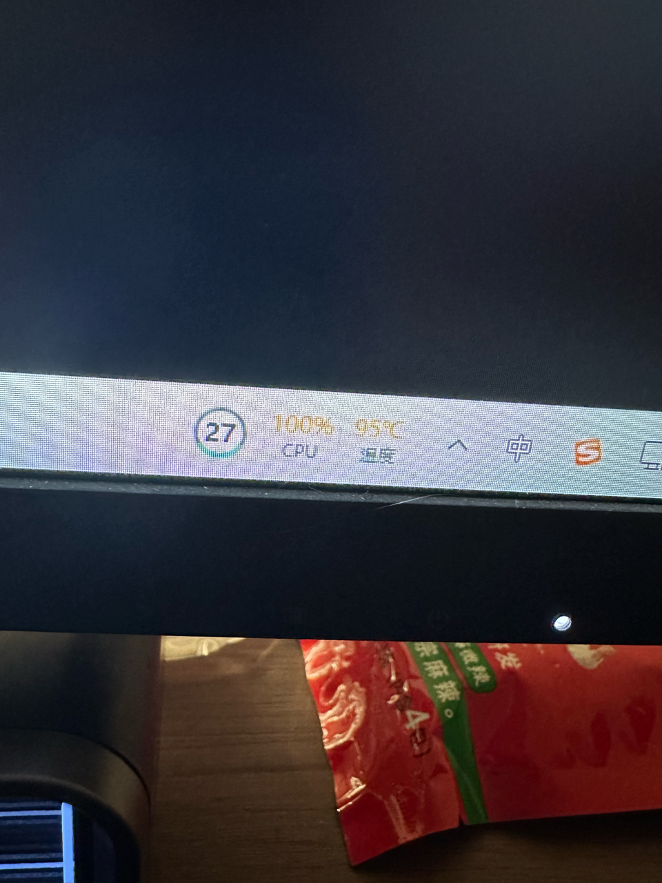 刚配的9700x，cpu温度这么高的吗 178