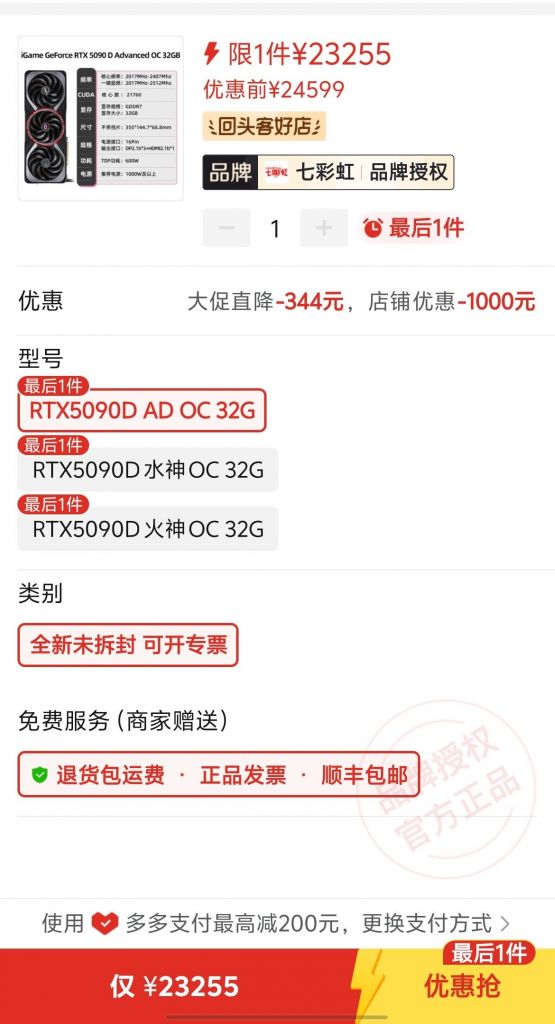 [硬件升级] 5090 or 5090D推荐 NGA玩家社区