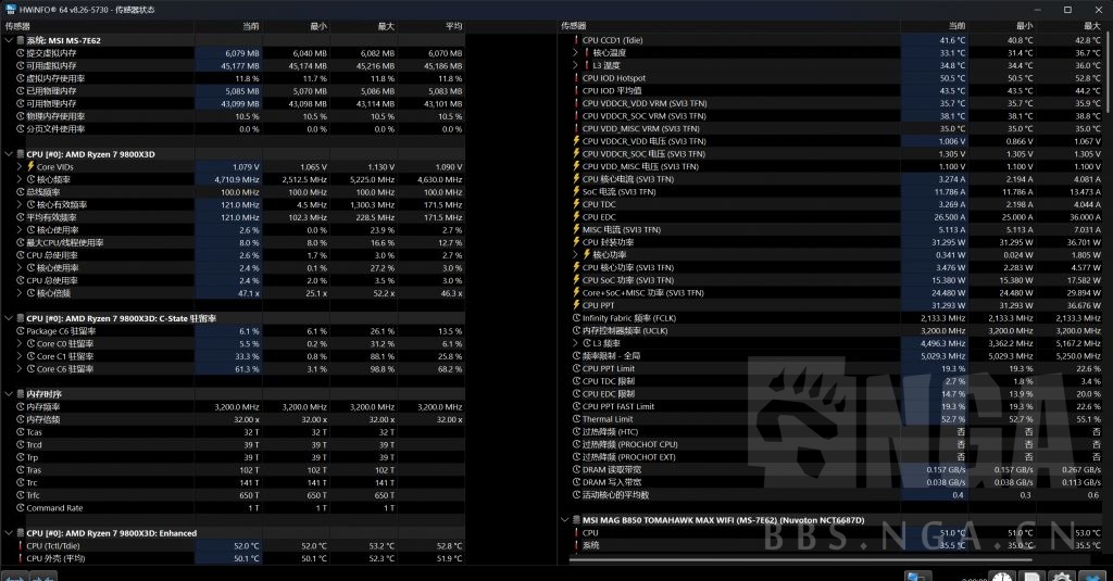 刚换了AMD的CPU，如何查看是否分频？为啥开机后有个黑框 178