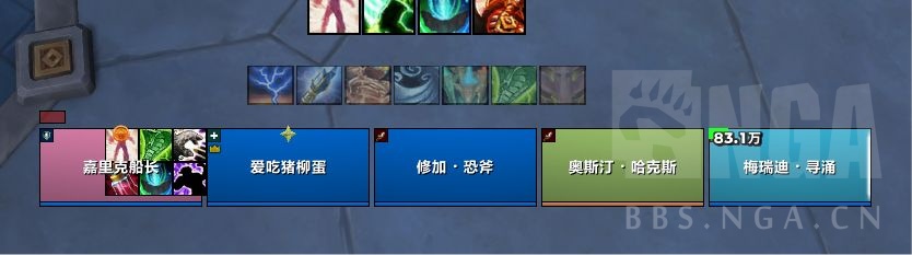 [大神求教] OmniCD如何把位置调整到框架下方？ NGA玩家社区