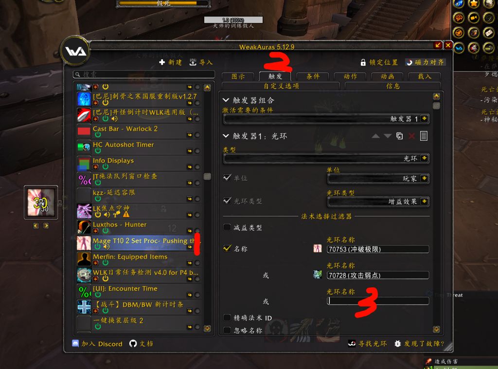 [WA代码] 全职业2t10和4t10触发wa，需要更改版 NGA玩家社区