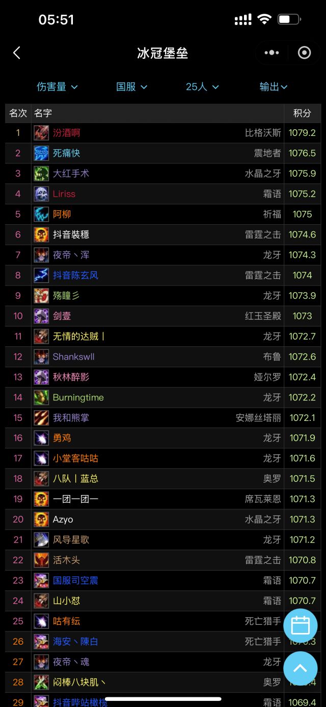 血dps有种bdk的爽感 NGA玩家社区